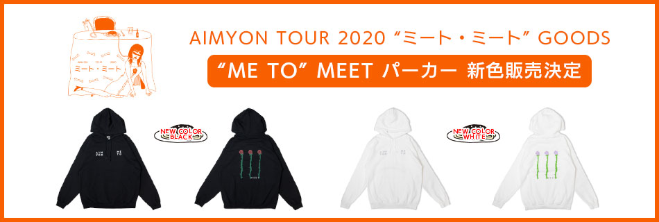 AIMYON OFFICIAL ONLINE STORE 'AIM STORE'