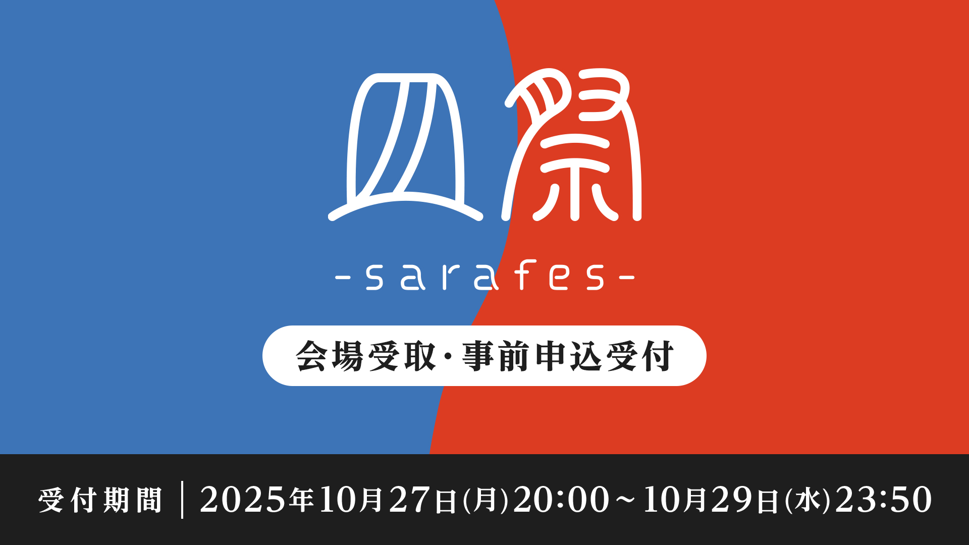 商品一覧ページ | DISH// OFFICIAL STORE | 存在しない商品カテゴリ