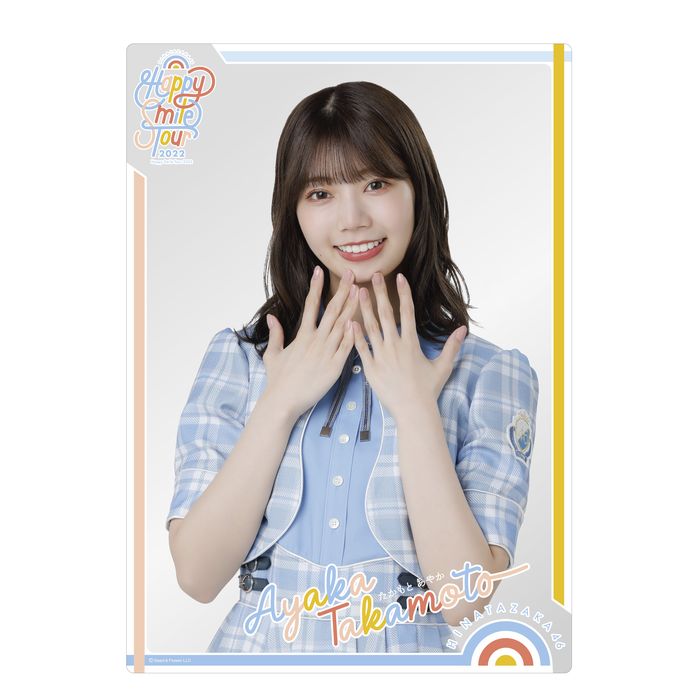 商品詳細ページ 日向坂46 Official Goods Store 【通常配送】happy Smile Tour 2022 推しメン