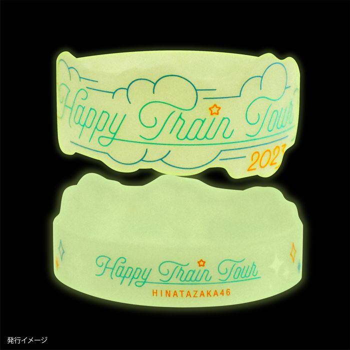 商品詳細ページ | 日向坂46 OFFICIAL GOODS STORE | 【会場受取】Happy Train Tour 2023 ラバーバンド